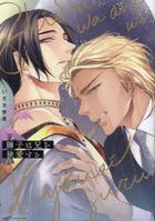 YESASIA: shishi wa ani o kiyouai suru dora komitsukusu dei etsukusu 239 DRAP COMICS DX 239 ...