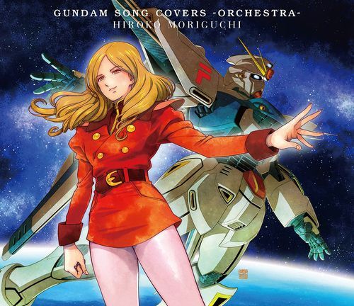 YESASIA: GUNDAM SONG COVERS -ORCHESTRA- (ALBUM+BLU-RAY) (First Press Limited Edition) (Japan ...
