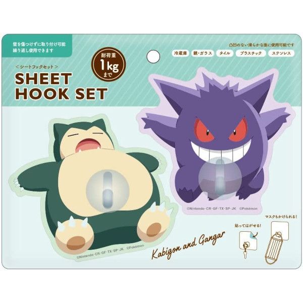 YESASIA: Pokemon Sheet Hook Set (Kabigon & Gangar) - T'S Factory ...