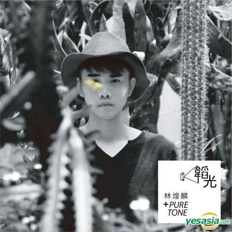 YESASIA: Tao Guang CD - Lin Huang Lin +PureTone, AsiaMuse Entertainment ...
