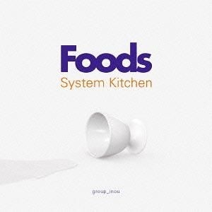 YESASIA: Foods & System Kitchen (Japan Version) Music - group_inou ...