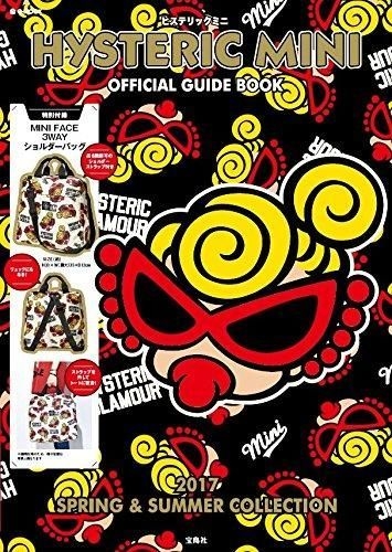 YESASIA : HYSTERIC MINI OFFICIAL GUIDE BOOK 2017 SPRING & SUMMER ...
