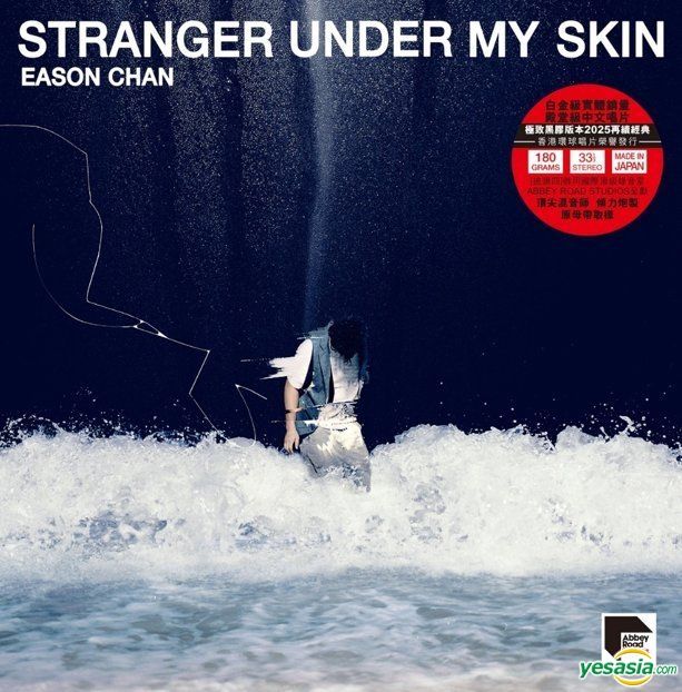 YESASIA : Stranger Under My Skin (ARS LP) 鐳射唱片 - 陳 奕迅, 環球唱片(香港) - 粵語音樂 ...