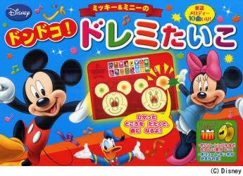 YESASIA: mitsuki ando mini no dondoko doremi taiko oto to asobou shiri ...