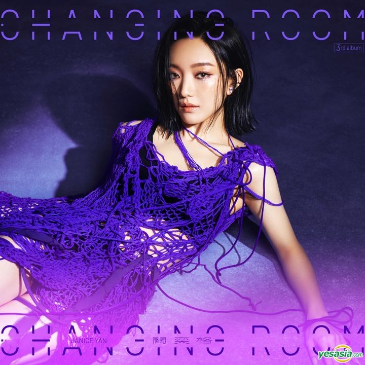 YESASIA: Changing Room CD - Janice Yan, HIM International Music Inc ...
