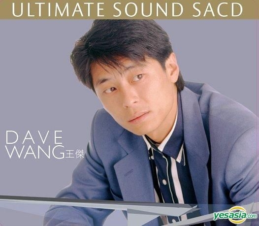 YESASIA: Dave Wang Ultimate Sound (SACD) CD - Dave Wang, Warner Music Hong Kong - Cantonese ...