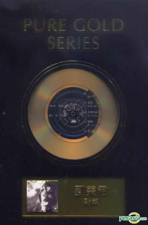 YESASIA: Why (Pure Gold Series) CD - Prudence Liew, Sony Music ...