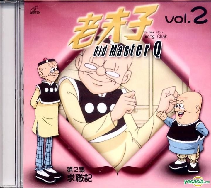 YESASIA: Old Master Q Vol.2 (VCD) (Hong Kong Version) VCD - Asia Video ...