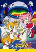 YESASIA: Sonic X (DVD) (Vol.5) (Hi-Spec Edition) (Japan Version) DVD ...