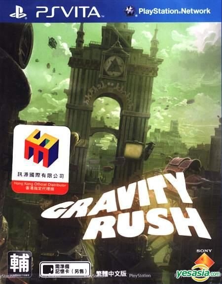 YESASIA: Gravity Daze (Chinese Edition) (Asian Version) - Sony Computer Entertainment, Sony ...