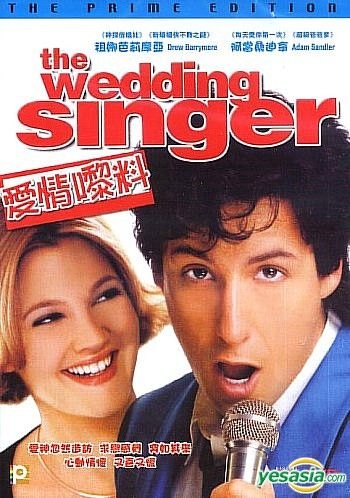 YESASIA: The Wedding Singer (DTS Version) (Panorama Version) (Hong Kong Version) DVD - Adam ...