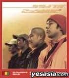 YESASIA: Kocchi Oide (Japan Version) CD - Ketsumeishi, Toys Factory ...