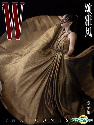 YESASIA: W China Magazine - 2024 : Issue 3 (Cover E : Zhang Ziyi) PHOTO ...