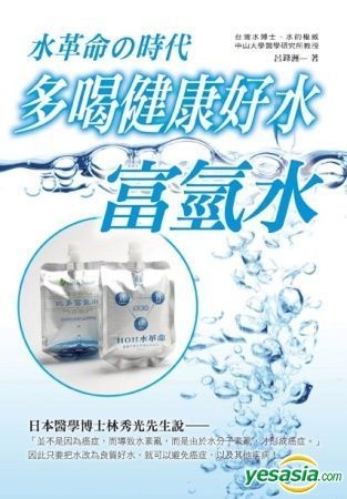 YESASIA: Duo He Jian Kang Hao Shui : Fu Qing Shui - LYU FENG ZHOU, Qia ...
