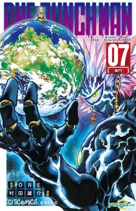 YESASIA: ONE-PUNCH MAN (Vol.7) - ONE, Murata Yusuke, WEN HUA CHUAN XUN ...