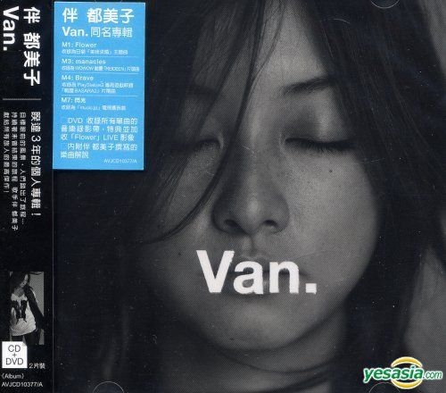 YESASIA: Van. (ALBUM+DVD)(Hong Kong Version) CD - Van Tomiko, Avex Asia ...
