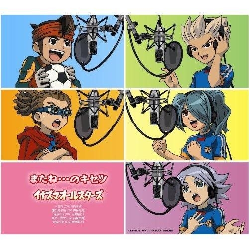 YESASIA: Matane! no Kisetsu (Normal Edition)(Japan Version) CD ...