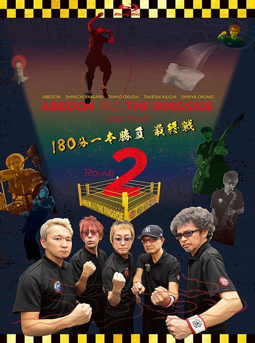 YESASIA : ABEDON AND THE RINGSIDE 2022 Tour "ROUND 2" 180 Pun Ippon ...