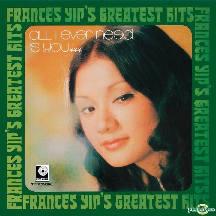 YESASIA: Frances Yip's Greatest Hits - All I Ever Need Is You (Reissue ...