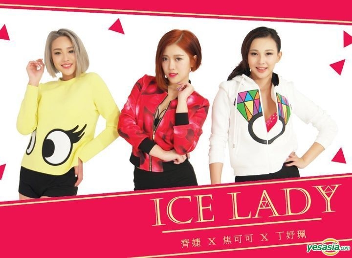 YESASIA: Ice Lady (Single) CD - Ice Lady, Ocean Butterflies - Mandarin ...