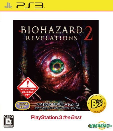 YESASIA : BIOHAZARD REVELATIONS Unveiled Edition 2 (廉價版) (日本版) - Capcom, Capcom - PlayStation 3 ...