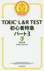 YESASIA: to itsuku eru ando a ru tesuto shiyoshinshiya totsukiyuu pa to ...