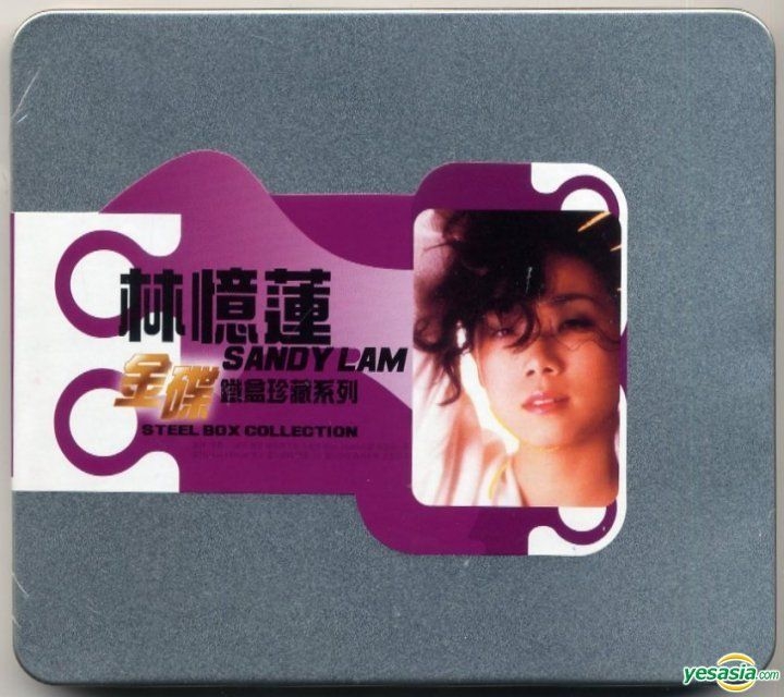 YESASIA: Steel Box Collection - Sandy Lam CD - Sandy Lam, Sony BMG Music Entertainment (Hong ...