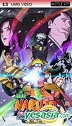 YESASIA: Theatrical Feature NARUTO Yukihime Ninpocho Dattebayo!! (UMD ...