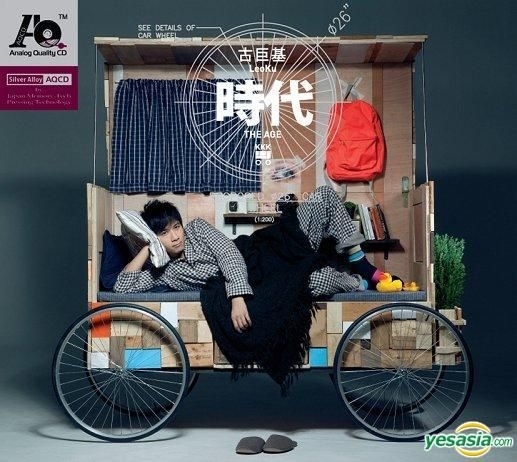 YESASIA: The Age (AQCD) CD - Leo Ku, EEG Emperor Entertainment Group (HK) - Cantonese Music ...