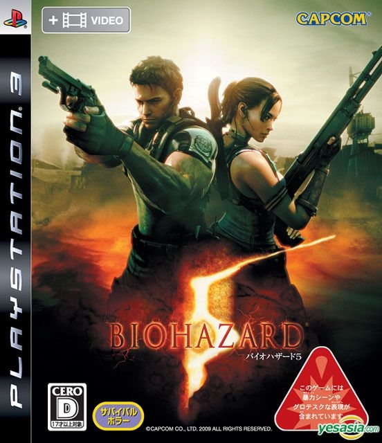 YESASIA: Biohazard 5 (Japan Version) - Capcom, Capcom - PlayStation 3 ...