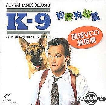 YESASIA: K-9 VCD - James Belushi, Intercontinental Video (HK) - Western ...