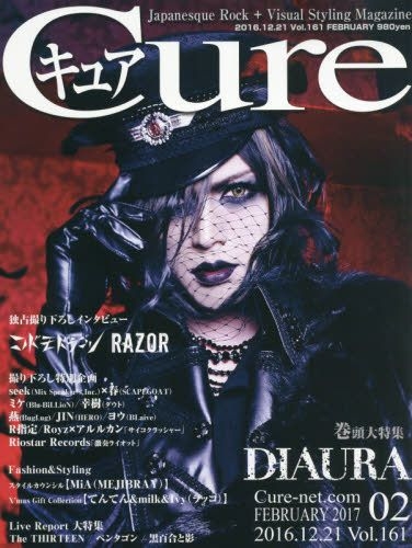 YESASIA: Cure 2017 February - - Japanese Magazines - Free Shipping ...