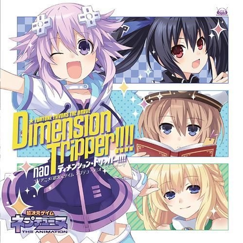 YESASIA: TV Anime "Hyperdimension Neptunia Chojigen Game Neputyunu" OP ...