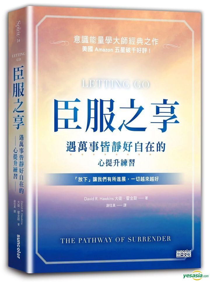 YESASIA: Letting Go: The Pathway of Surrender - Da Wei . Huo Jin Si ...