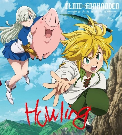 YESASIA : Howling [Anime Ver.] (SINGLE+DVD) (初回限定版) (日本版) 镭射唱片 ...