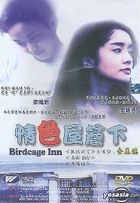 YESASIA: Birdcage Inn (Hong Kong Version) DVD - Ahn Jae Mo, Bang Eun ...