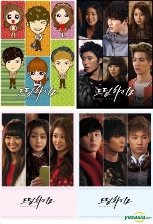 YESASIA: Dream High 2 (KBS TV Drama) - Clear File Set (2pcs) MALE STARS ...