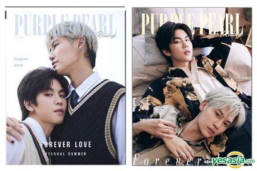 YESASIA: Purple Pearl Rising - Boun & Prem (Cover A & B YESASIA: Purple Pearl Rising - Boun & Prem (Cover A & B