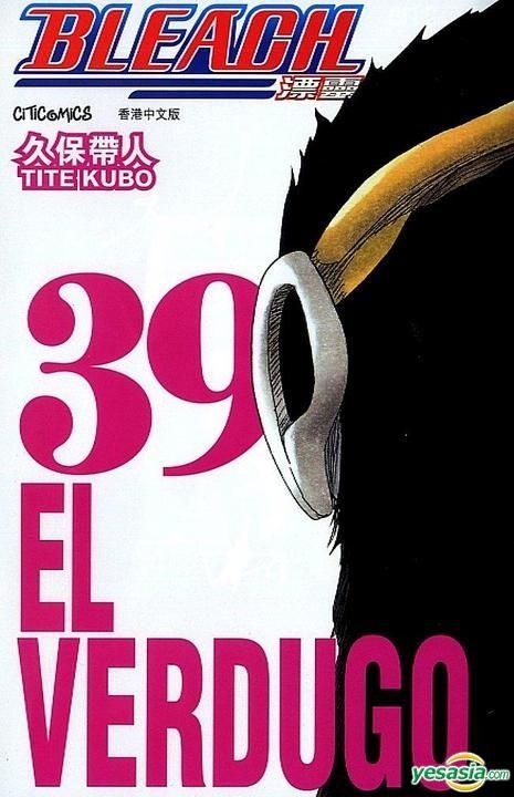 YESASIA: Bleach (Vol.39) - Kubo Tite, Culturecom - Comics in Chinese ...