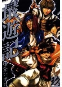 YESASIA: Zui You Ji (Vol.9) (New Version) (End) - Minekura Kazuya, Tong ...