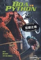 YESASIA: Boa Vs Python DVD - Jaime Bergman, Velizar Binev, Intercontinental Video (HK) - Western ...