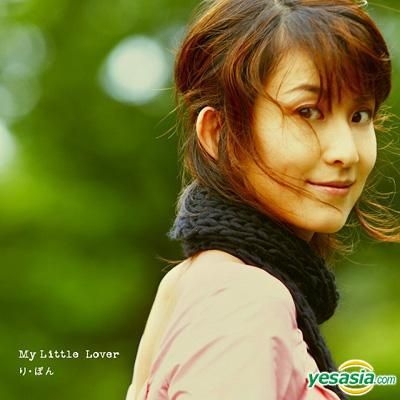 YESASIA: Ribbon (Jacket B)(Japan Version) Music - My Little Lover, Avex Marketing - Japanese ...
