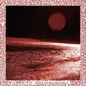 YESASIA : Tabi Suru Fukusukei no Sun (日本版) DVD - GEZAN with Million ...