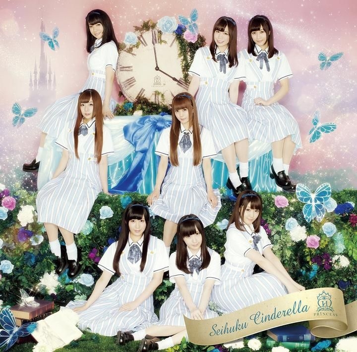 YESASIA: Seifuku Cinderella (Normal Edition)(Japan Version) Music ...