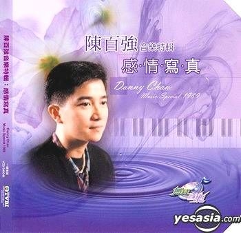 YESASIA: Danny Chan Music Special 1989 VCD - Danny Chan, TVBI (HK ...