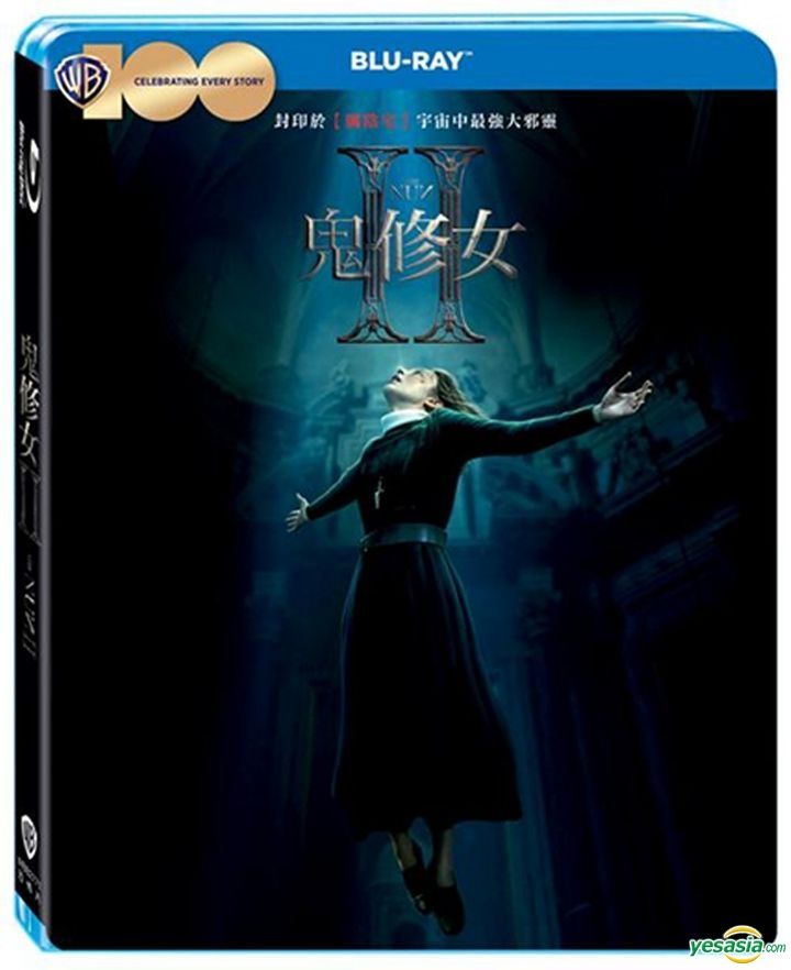 YESASIA: The Nun II (2023) (Blu-ray) (Taiwan Version) Blu-ray - Anna Popplewell, Bertish Suzanne ...