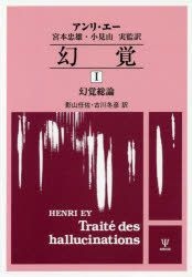YESASIA: genkaku 1 1 genkaku souron - e anri EY HENRI miyamoto tadao ...