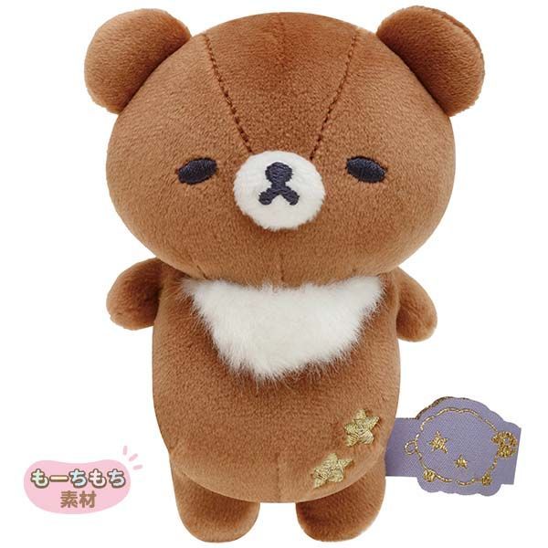 YESASIA: San-X Chairoikoguma Plush Toy (Sleepy Series) - San-X ...