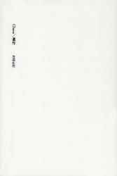 YESASIA: kaosu isaku - yoshida hiroyuki - Books in Japanese - Free Shipping