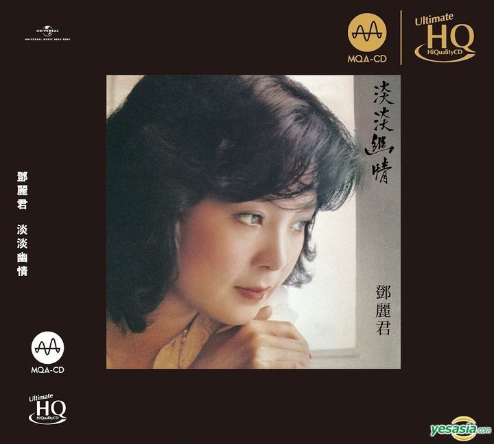 YESASIA: Light Motion (MQA UHQCD) CD - Teresa Teng, Universal Music Hong Kong - Mandarin Music ...
